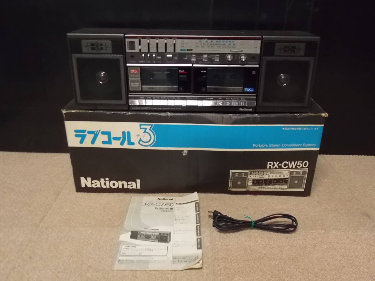 【傷や汚れあり】348★ジャンク品★ナショナル★ラジカセ/ダブルデッキ★RX-CW50★昭和レトロ★当時物の落札情報詳細 - Yahoo ...