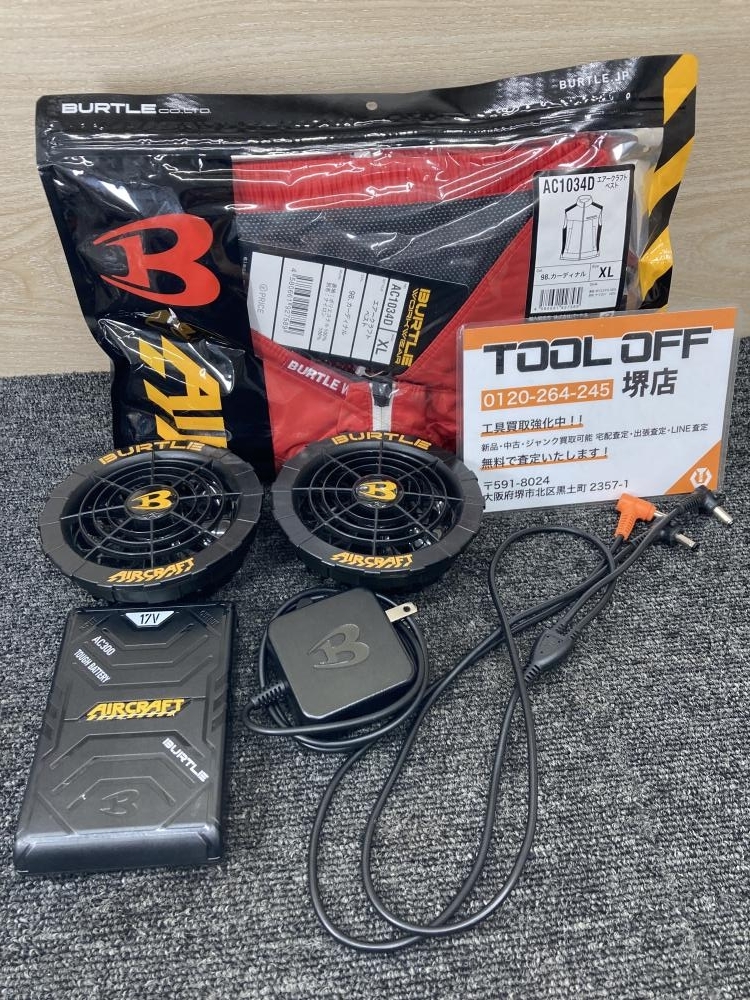 【やや傷や汚れあり】011 おすすめ商品 BURTLE バートル 空調服用ファン&バッテリー&空調服セット AC300 AC310 17V・AC1034D ※2022年最新モデルの落札情報詳細 ...