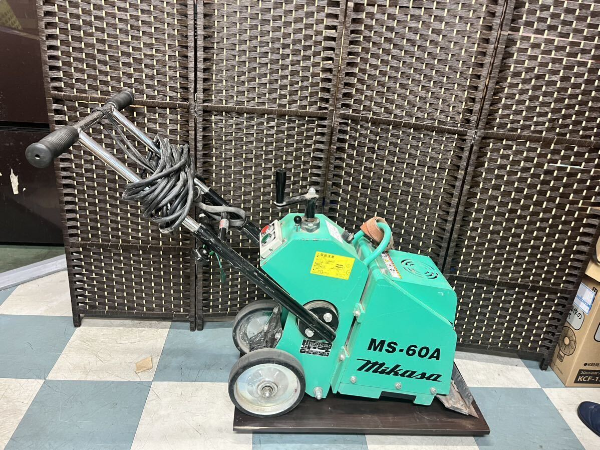 【目立った傷や汚れなし】(K)三笠 mikasa MS-60A フロアスクレーパー 手押し 床剥がし機 動作未確認 らくらく家財便Cランク発送 の落札情報詳細 - ヤフオク落札価格検索 オークフリー