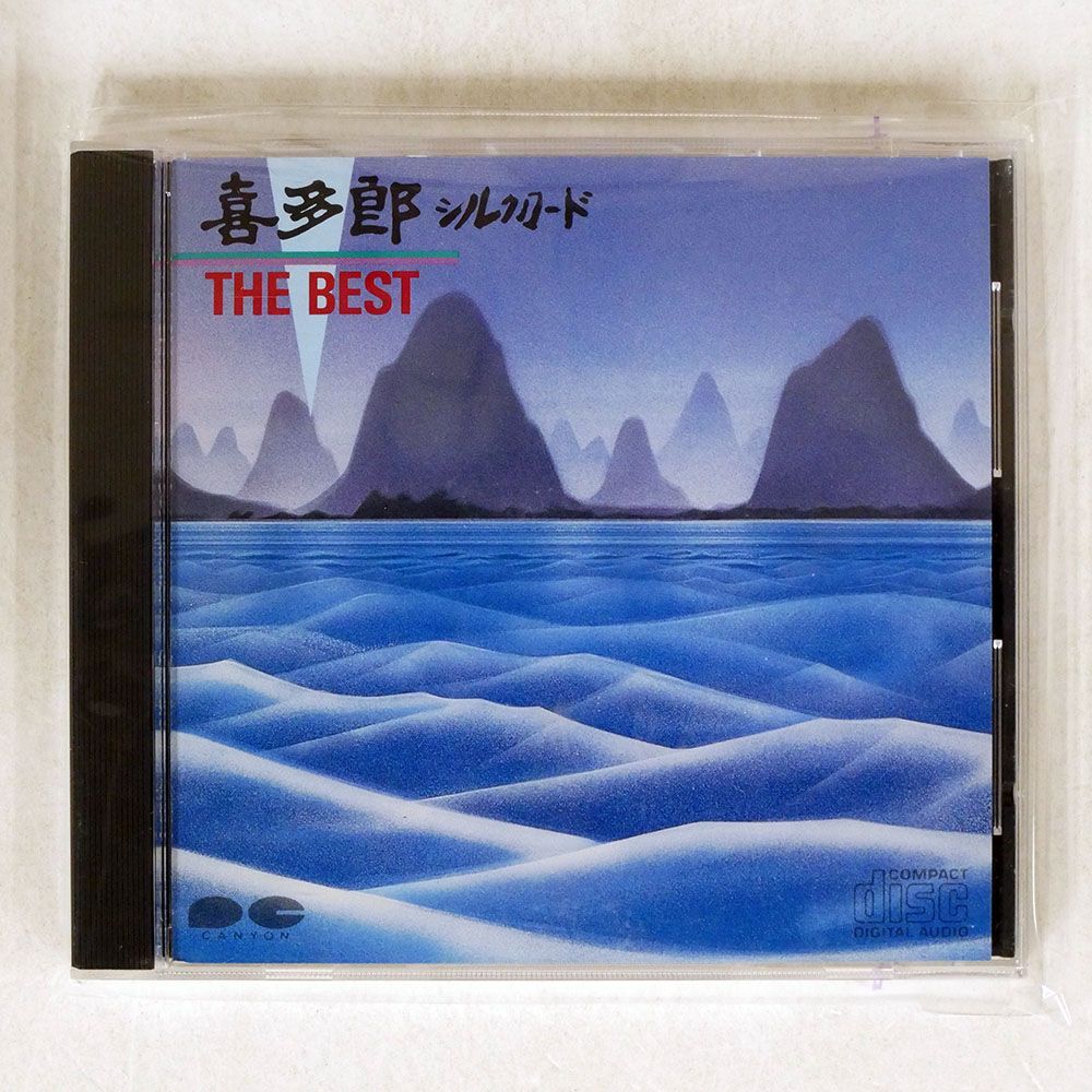 【目立った傷や汚れなし】喜多郎/シルクロード/THE BEST/CANYON D32R0018 CD の落札情報詳細 - Yahoo ...