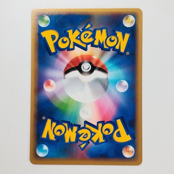 【やや傷や汚れあり】sD964o [限定] ポケモンカードe ピカチュウ 044/P JR東日本 ポケモンハッピーアドベンチャーラリー 2002 プロモの落札情報詳細 - Yahoo ...