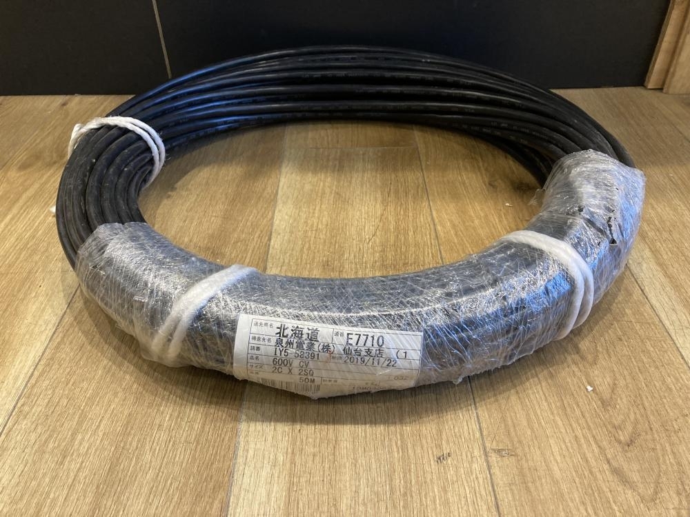 【未使用】021 未使用品 昭和電線 CVケーブル 2C×2SQ 製造年月2019年11月 50mの落札情報詳細 - ヤフオク落札価格検索 ...