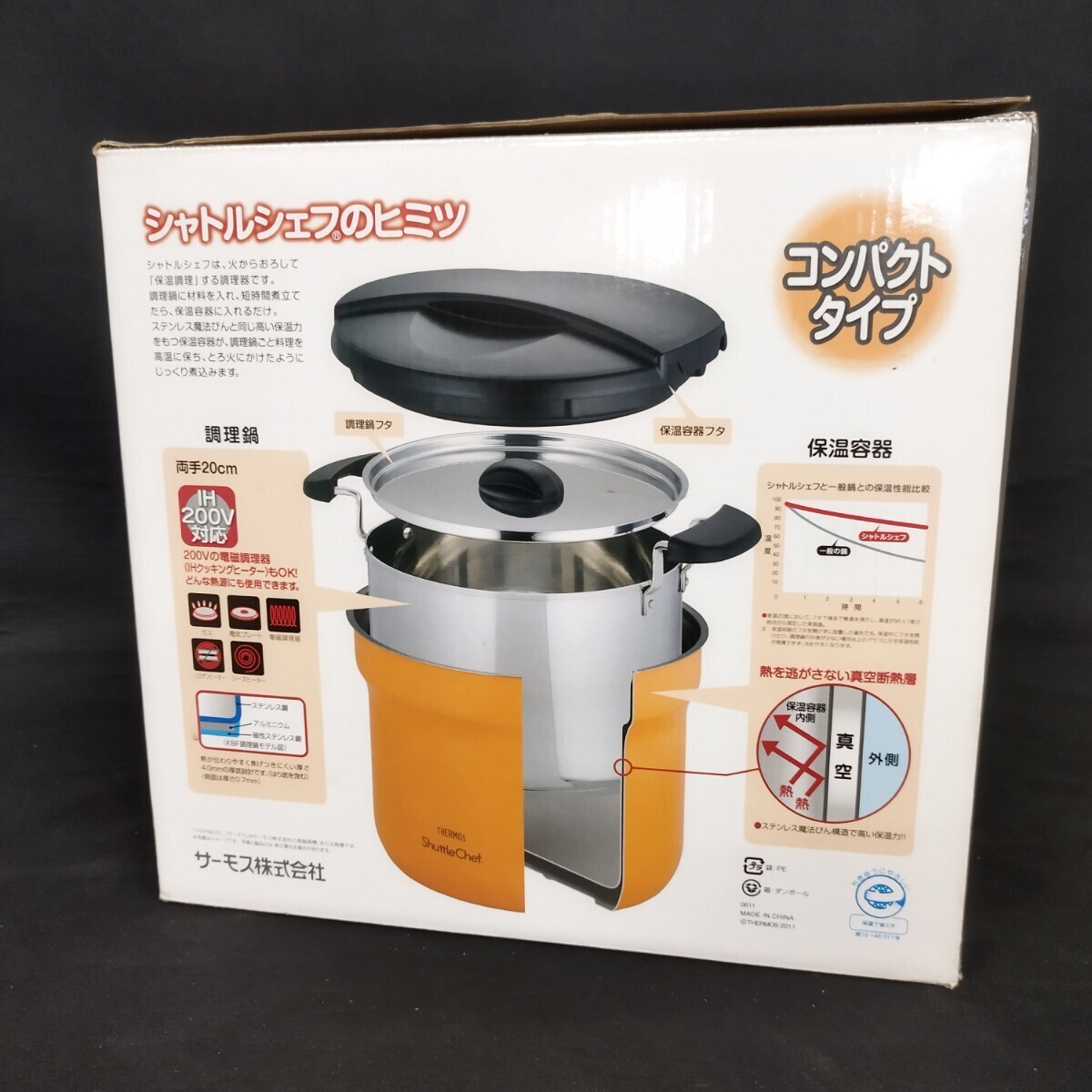 【未使用】【未使用】THERMOS サーモス 真空保温調理器 シャトルシェフ 4.3L アプリコット KBF-4500 APR IH200V対応 0629-32(8)の落札情報詳細 ...