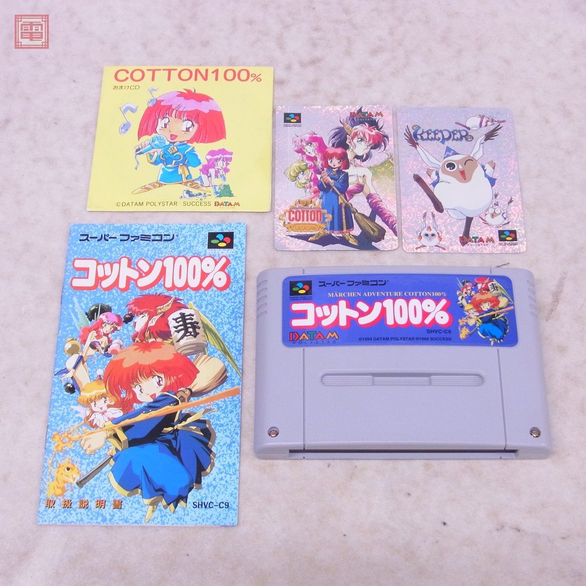 【傷や汚れあり】1円〜 動作保証品 SFC スーパーファミコン コットン100％ COTTON データム DATAM 箱説ハガキ/カード/CD付【10の落札情報詳細 - Yahoo ...