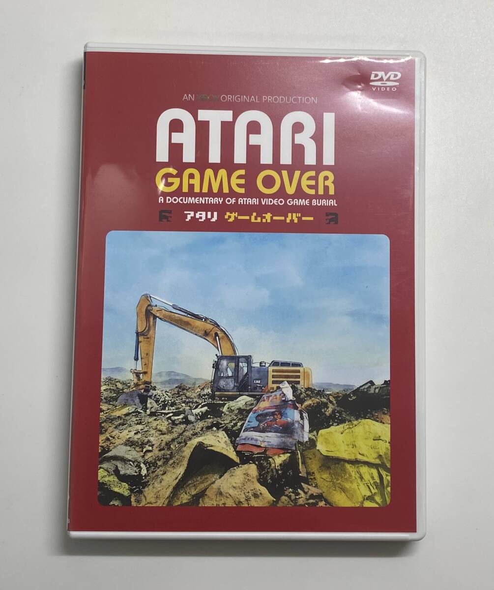 【傷や汚れあり】ATARI GAME OVER アタリ ゲームオーバー DVD 発売日2015年9月16日 ポニーキャニオン Y-A1259の ...
