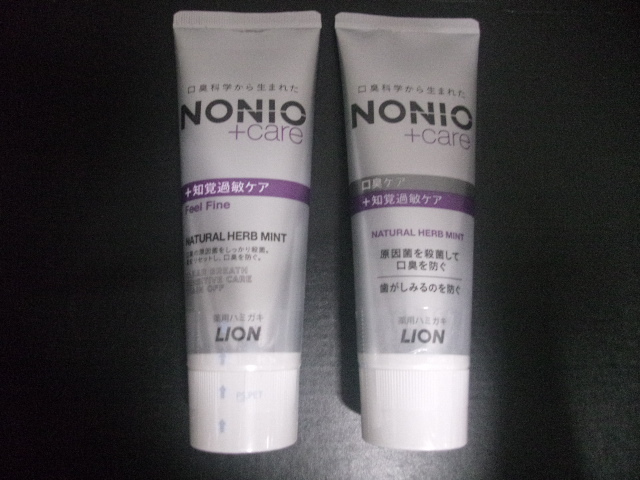 【未使用】NONIO プラス 知覚過敏ケア ハミガキ 130g ×2本 +口臭ケア 高濃度フッ素 1450ppm ノニオ 歯磨き粉 の落札情報詳細 - Yahoo!オークション落札価格検索 ...