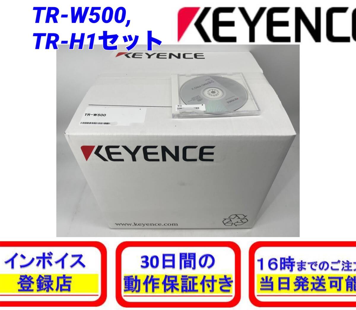 【未使用】TR-W500 TR-H1 セット(新品・未開封) キーエンス KEYENCE 【初期不良30日保証】【インボイス発行可能】【即日 ...