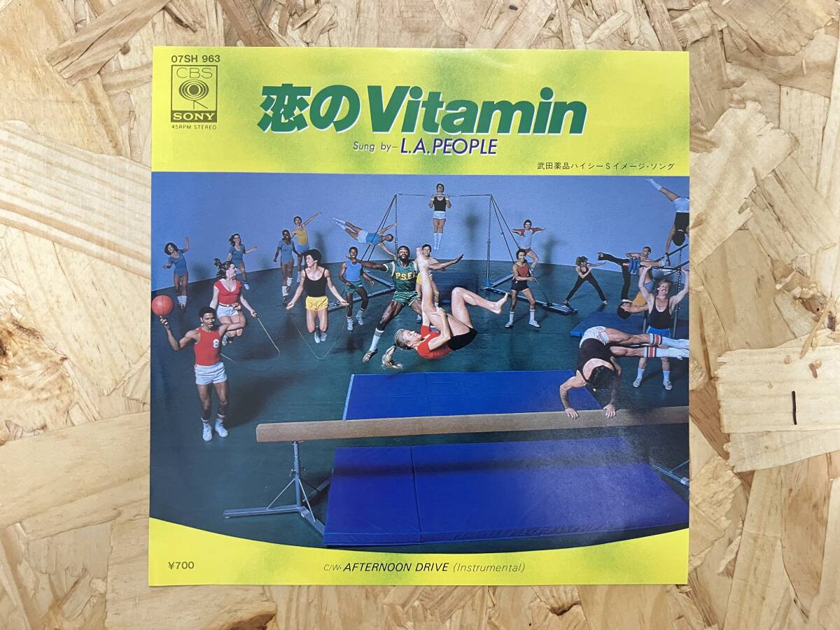 【目立った傷や汚れなし】EP＊L.A.PEOPLE 恋のVITAMIN 武田薬品ハイシーS イメージ・ソングの落札情報詳細 - Yahoo!オークション落札価格検索 オークフリー