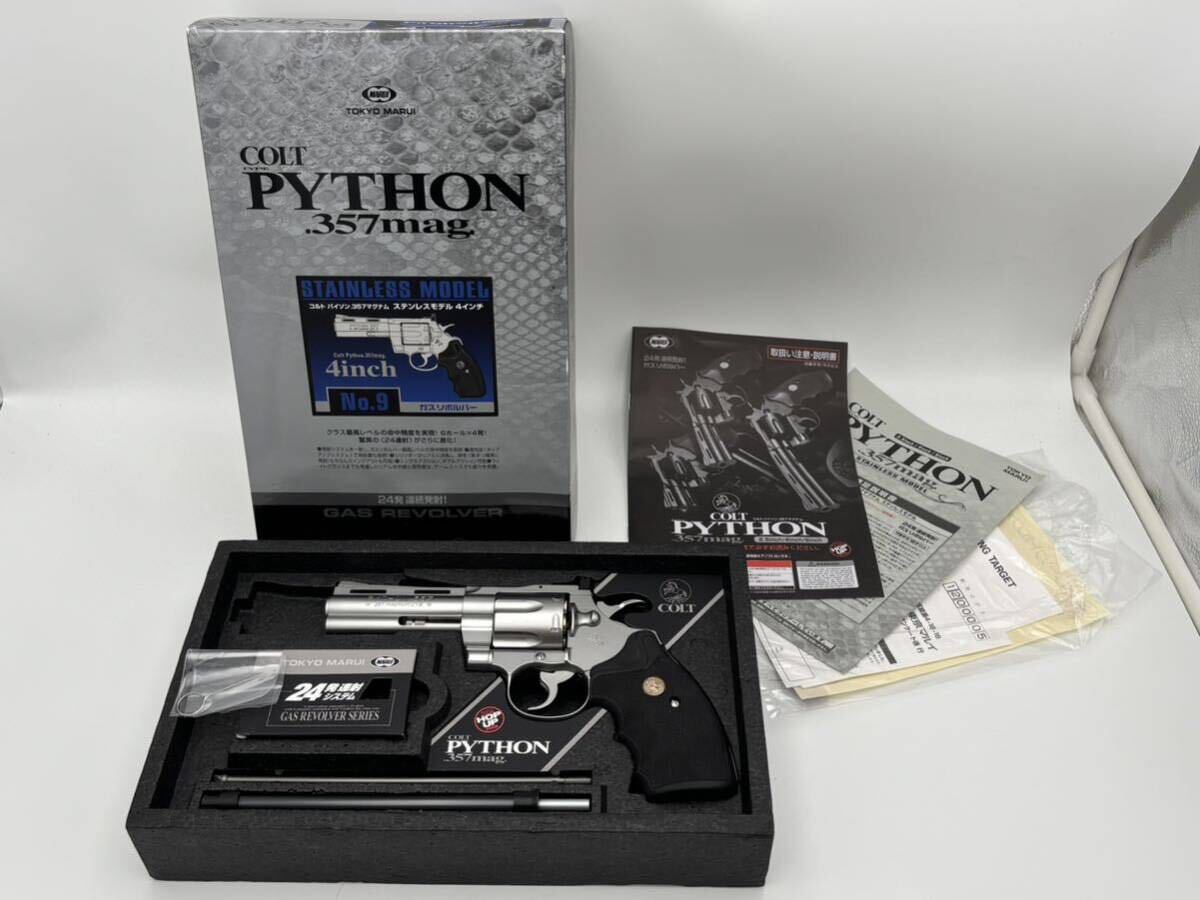 【やや傷や汚れあり】TOKYO MARUI COLT PYTHON .357mag. 4inchの落札情報詳細 - Yahoo!オークション ...
