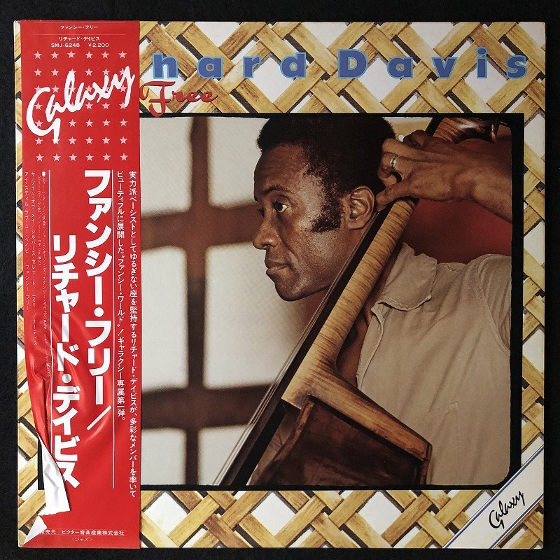 【未使用に近い】美品 プロモ 見本盤 / リチャード・デイビス「FANCY FREE」ファンシー・フリー / RICHARD DAVIS ...