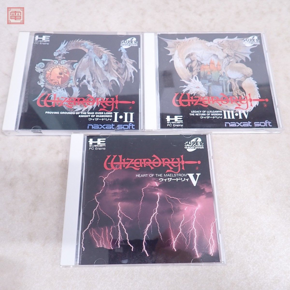 【傷や汚れあり】動作保証品 PCE PCエンジン SUPER CD-ROM2 ウィザードリィ I・II/III・IV/V WIZARDRY 計 ...