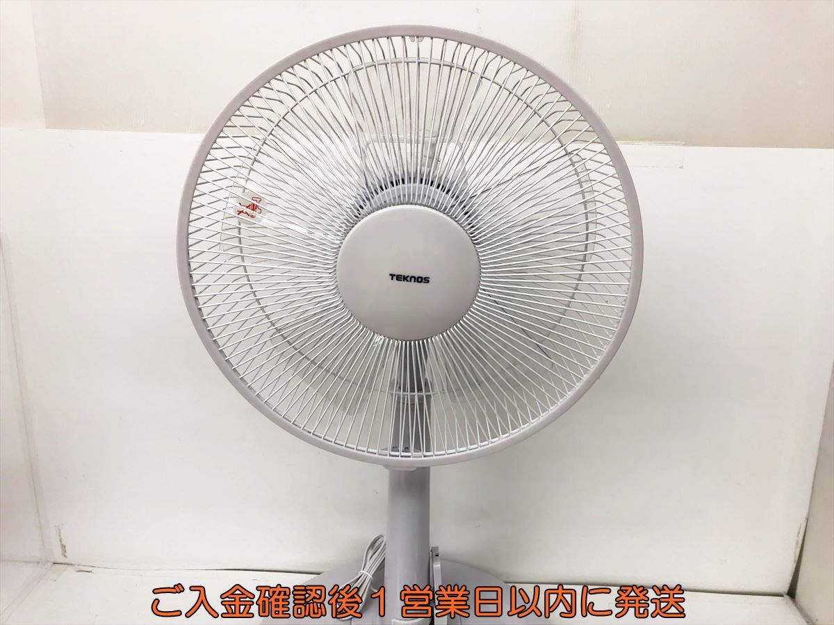 【目立った傷や汚れなし】【1円】TEKNOS KI-168P リビング扇風機 ホワイト 本体 リモコン セット 動作確認済 千住 C01-022jy/F7の落札情報詳細 - Yahoo ...