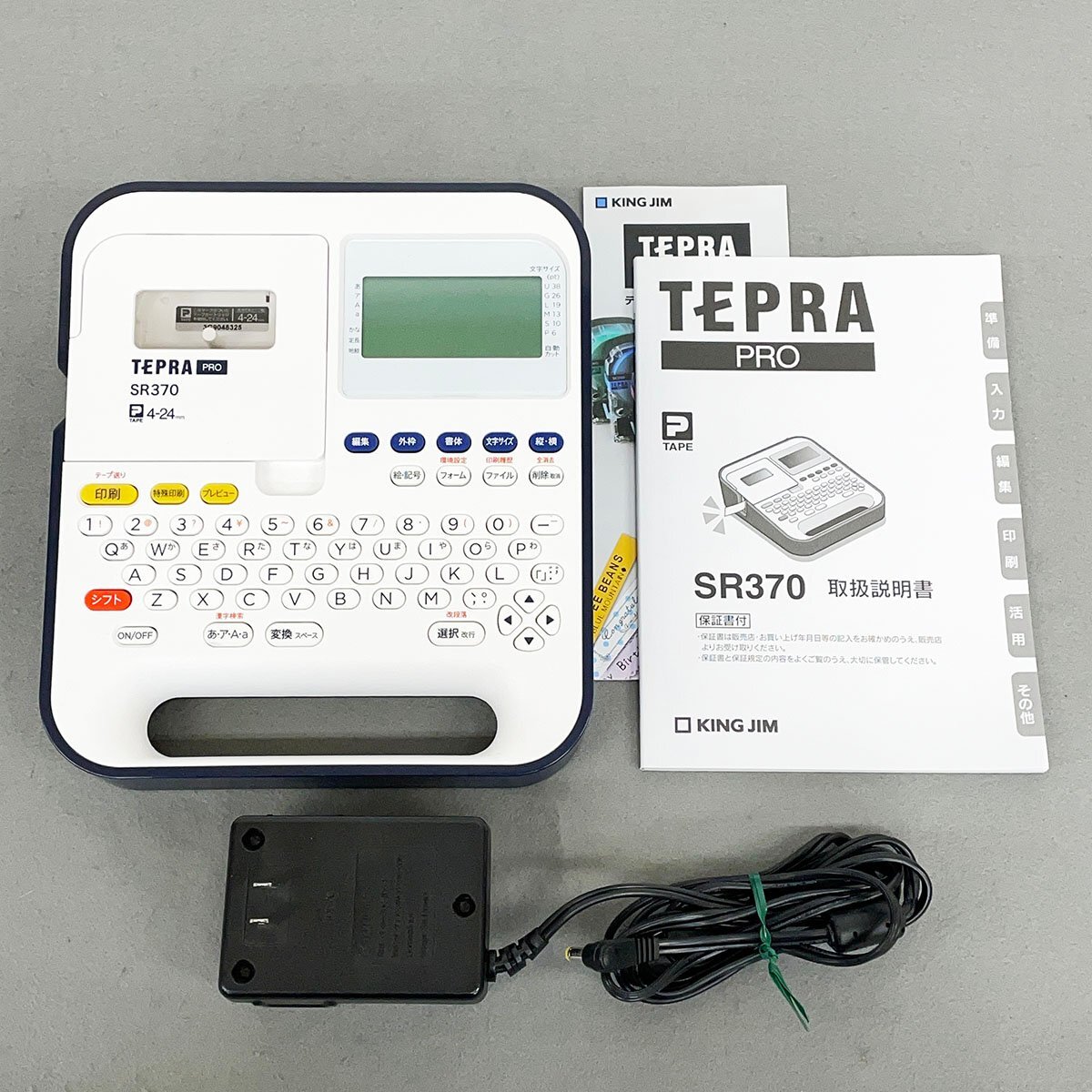 【やや傷や汚れあり】KING JIM キングジム ラベルライター TEPRA PRO テプラ プロ SR370 対応ラベル幅:4-24mm幅 通電確認のみ [R13765]の落札情報詳細 ...