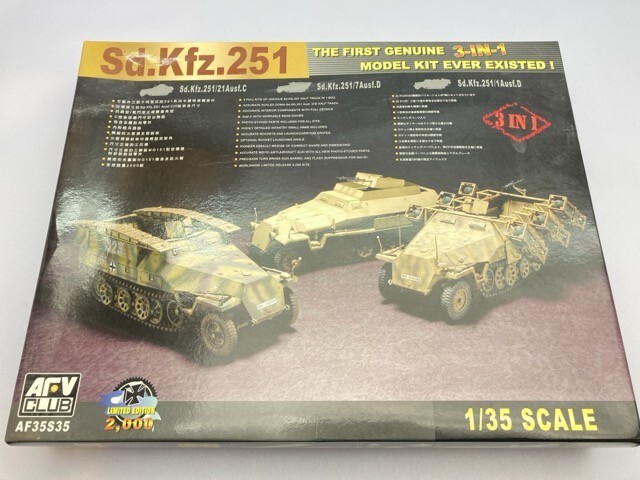 D9029 ドラゴン 1/35 39-45シリーズ 9029 III号戦車 H型 (DRAGON PzKpfw.III Ausf.H Sd ...