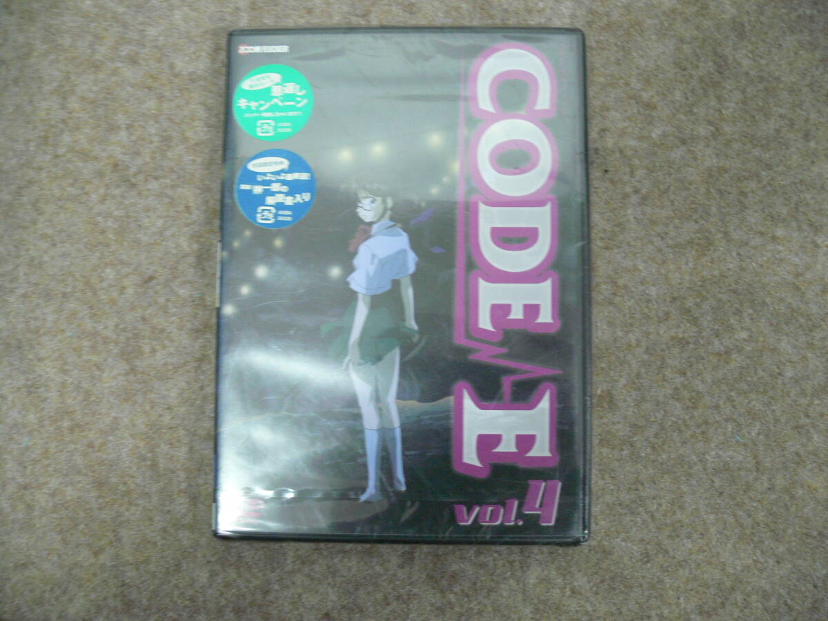 【未使用】【未開封】DVD CODE-E vol. 4 (初回限定版)の落札情報詳細 - Yahoo!オークション落札価格検索 オークフリー