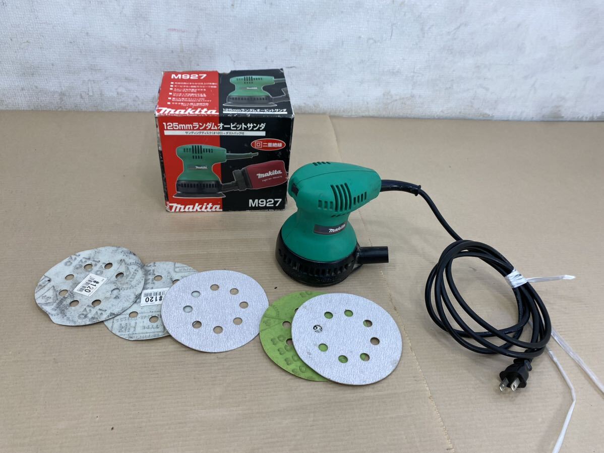 【傷や汚れあり】E10 80サイズ発送 中古 ジャンク Makita マキタ KS521D 14.4V 125mm 充電式丸ノコの落札情報詳細 - Yahoo!オークション落札価格検索 オークフリー