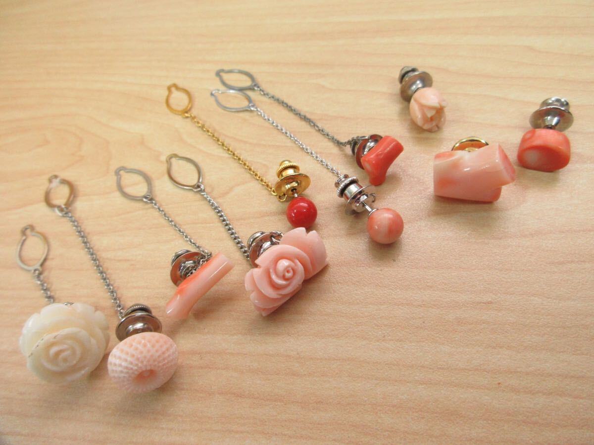 【傷や汚れあり】【A26】珊瑚 サンゴ さんご コーラル など ピンブローチ ヴィンテージ ビンテージ アクセサリー 大量 まとめ売り まとめ TIAの落札情報詳細 - Yahoo ...