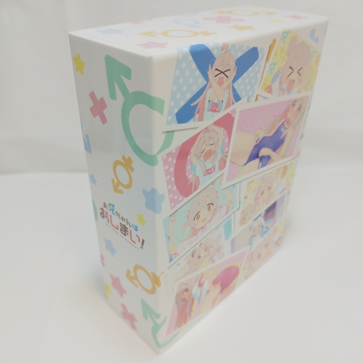 【未使用】BOX付 新品未開封 お兄ちゃんはおしまい Blu-ray BOX 上下巻 全2巻セット ブルーレイ 初回版 即決の落札情報詳細 ...