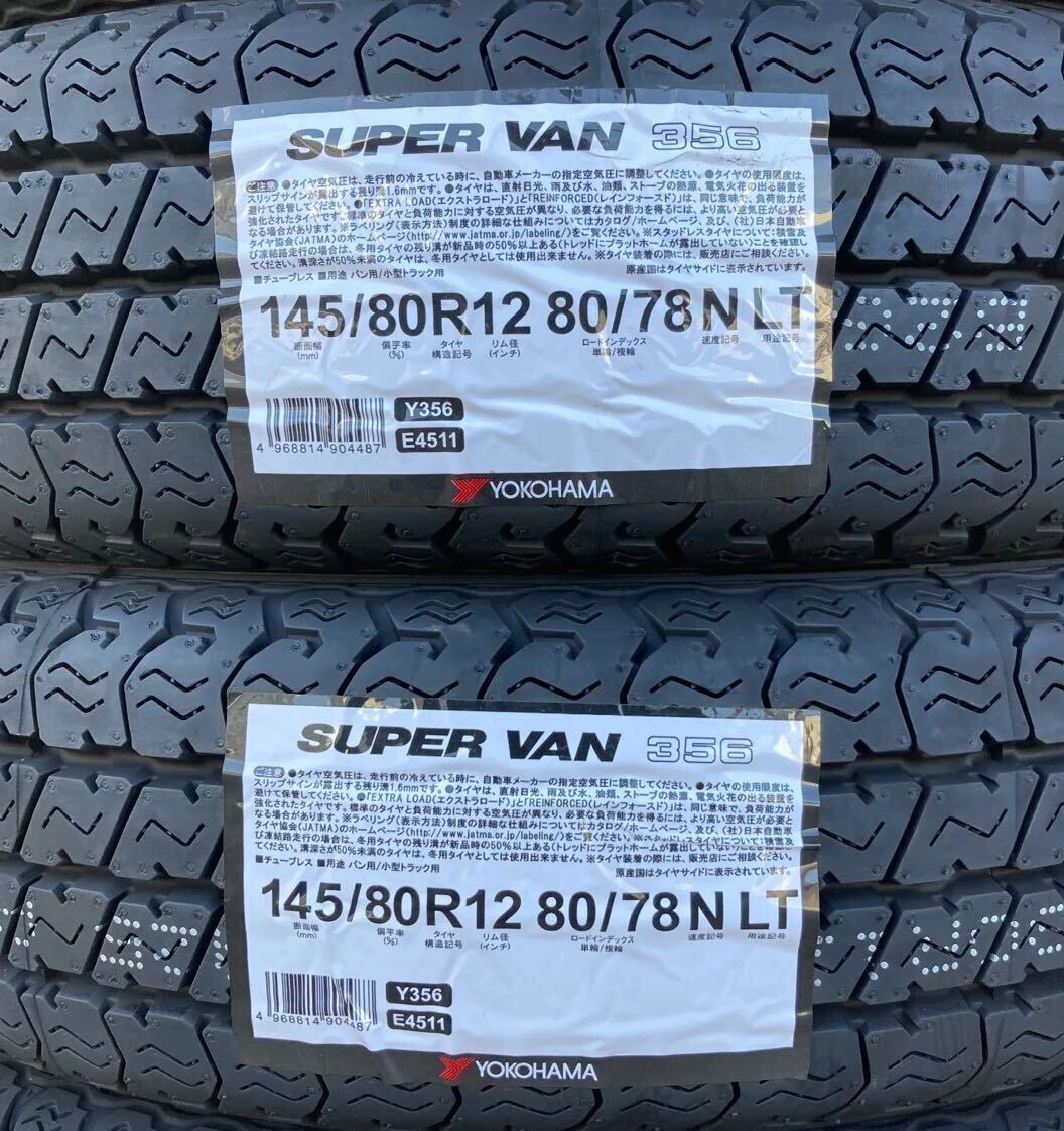 【未使用】【2024年製】4本送料込み11500円～ 領収書発行可能 ヨコハマY356 145/80R12 80/78N 【145R12 6PR】アクティ ハイゼット エブリィ キャリーの落札 ...