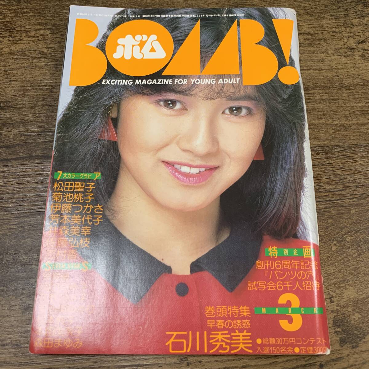 【傷や汚れあり】K-2028 私たちの皇室 熊田三夫 上野睦子/編 学習研究社 1985年4月1日発行 の落札情報詳細 - Yahoo!オークション落札価格検索 オークフリー
