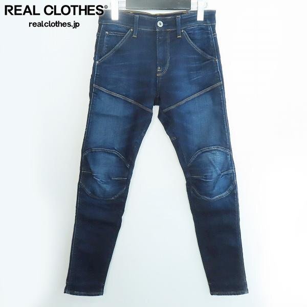 【新品】未使用 正規品 定価19950円 G-Star RAW ジースターロウ リボンベルト付き ワンピース ブラック 黒 大人可愛い S ...