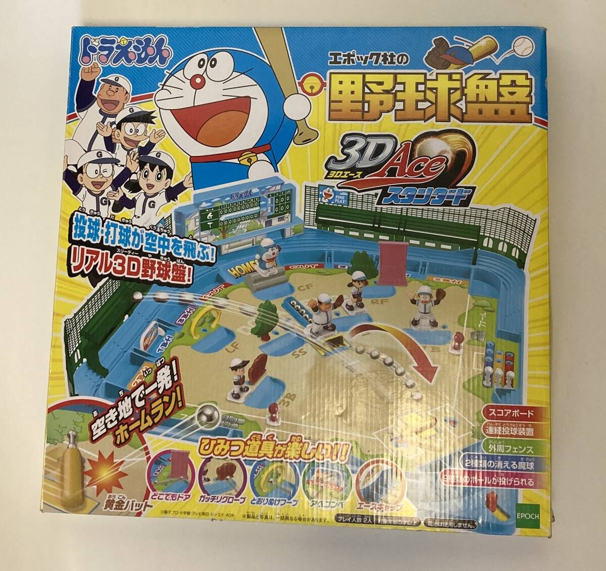 【目立った傷や汚れなし】★☆ドラえもん エポック社の 野球盤 3D ACE スタンダード☆★の落札情報詳細 - Yahoo!オークション落札価格検索 オークフリー