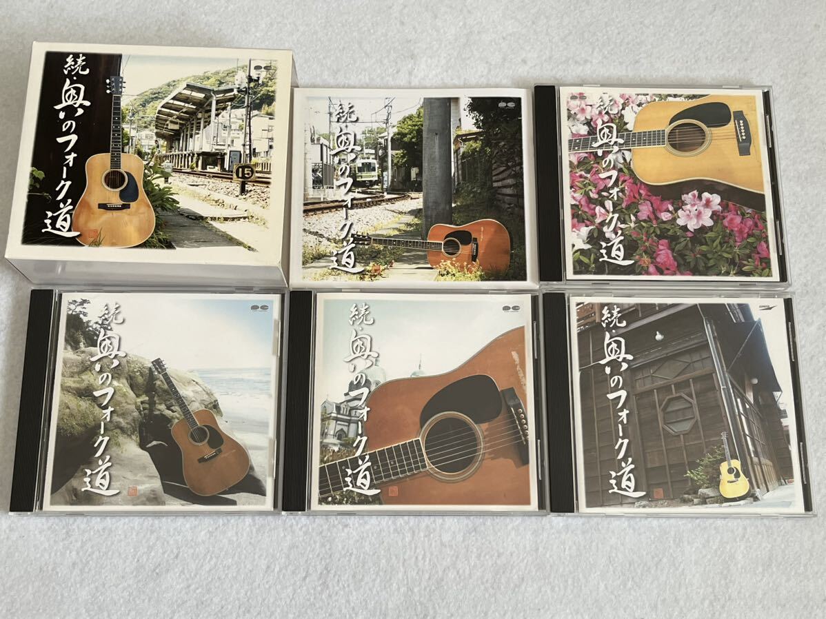 【全体的に状態が悪い】続・奥のフォーク道 CD BOXの落札情報詳細 - Yahoo!オークション落札価格検索 オークフリー