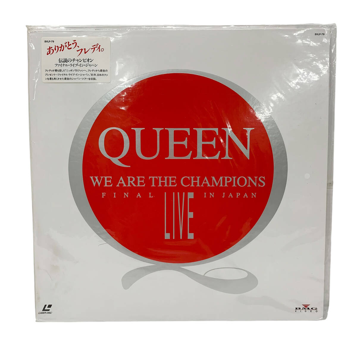 【目立った傷や汚れなし】/24C607_2【LD】QUEEN クイーン FINAL LIVE IN JAPAN BVLP-79 美品 中古の ...