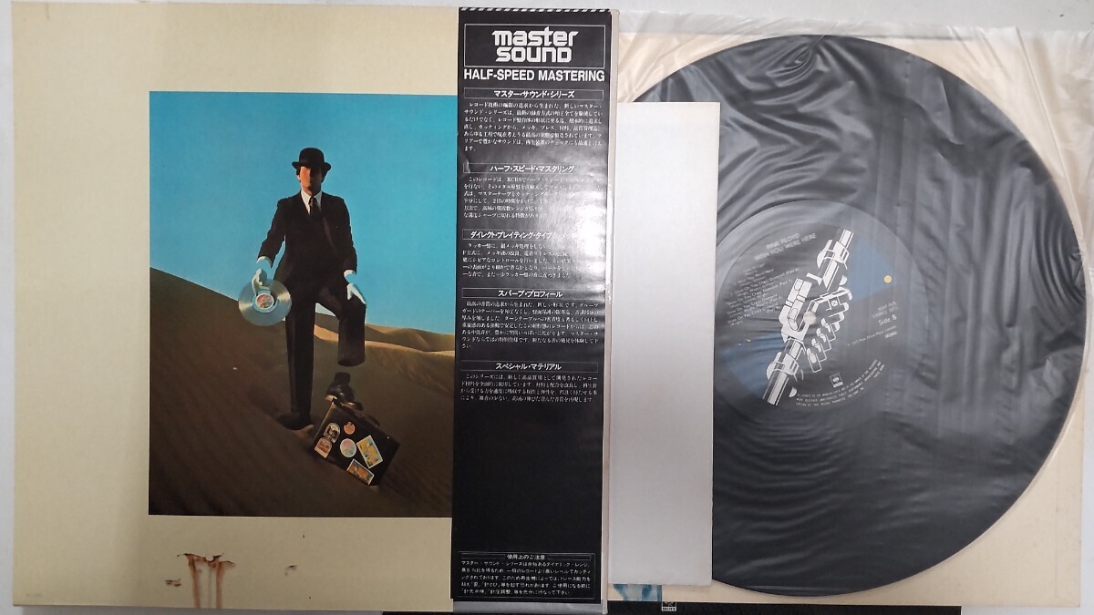 【やや傷や汚れあり】極美盤帯付LP/ピンクフロイド 炎 マスターサウンド/Pink Floyd/Wish You Were Here ...