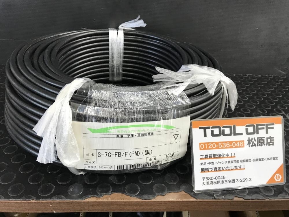 【未使用】013♪未使用品♪冨士電線株式会社 同軸ケーブル S-7C-FB 約11kg 100mの落札情報詳細 - Yahoo!オークション落札価格検索 オークフリー