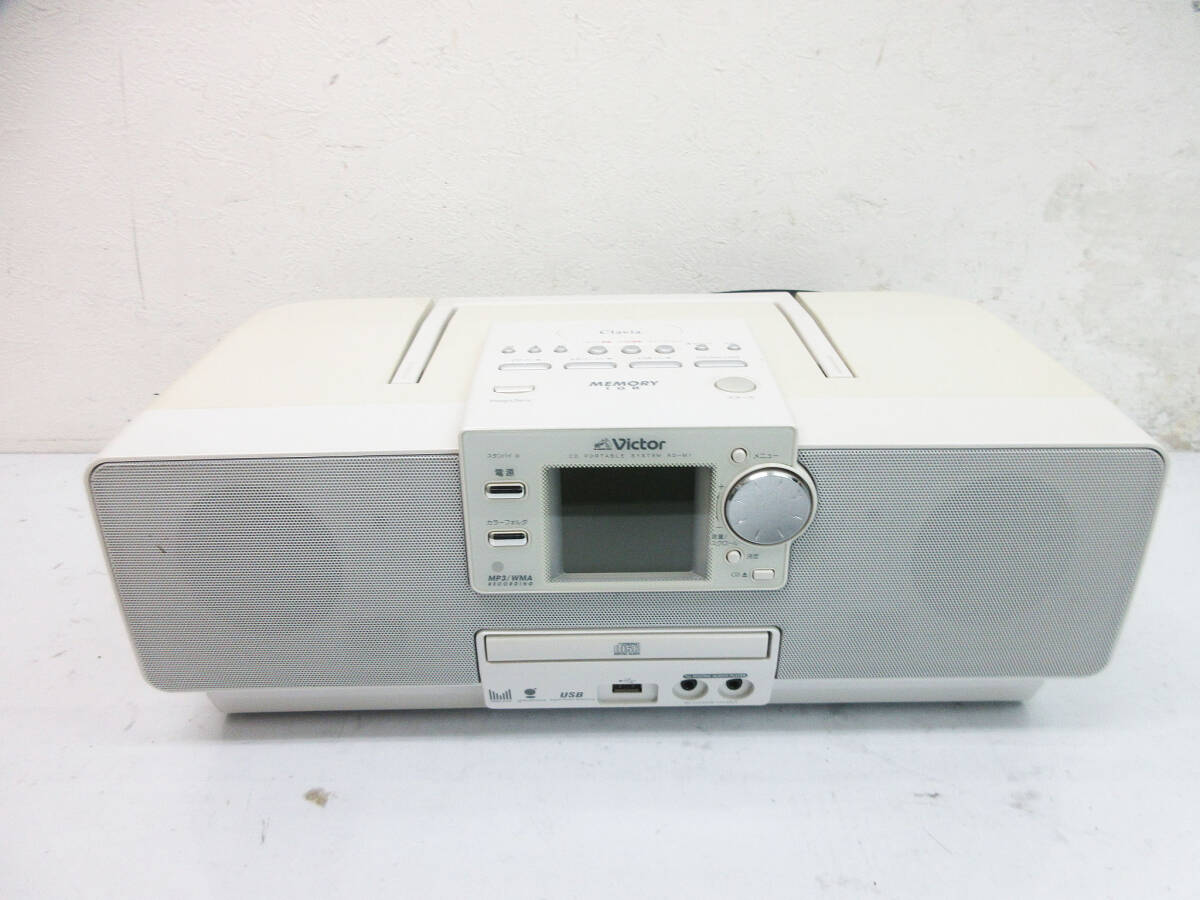 【傷や汚れあり】SH6600【CDポータブルシステム】Victor JQA Clavia RD-M1-W★ビクター CD FM AM ラジオ★CDラジカセ★オーディオ機器★動作品★の落札情報 ...