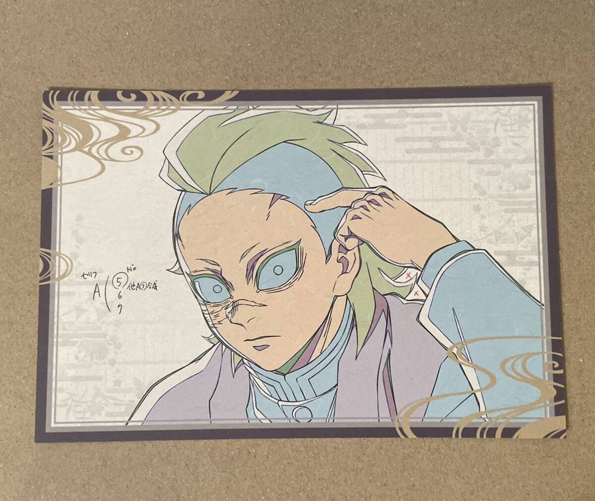 【未使用】鬼滅の刃 ufotable DINING 柱稽古編 第3期 お楽しみくじ おすそ分け ポストカード 不死川玄弥の落札情報詳細 - Yahoo!オークション落札価格検索 オークフリー