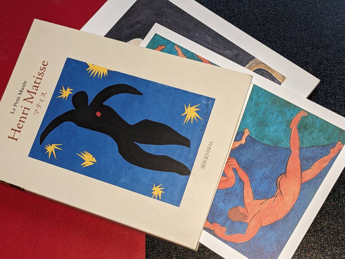 【やや傷や汚れあり】マティス／Le Petit Muse′e マティス ちいさな美術館 マティス，アンリ【著】〈Matisse,Henri〉 2016 青幻舎／草紙堂の落札情報詳細 ...