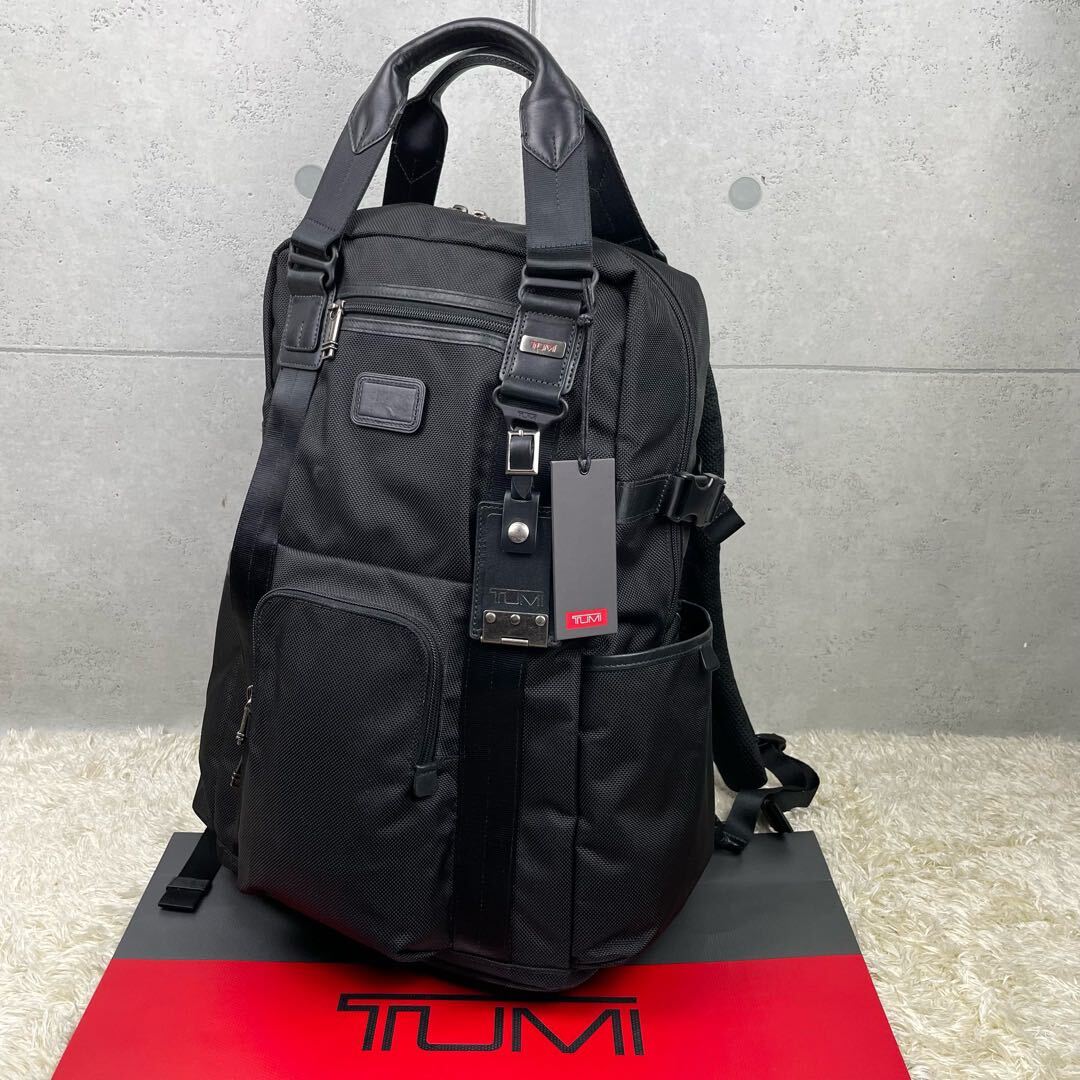 【目立った傷や汚れなし】[極美品] TUMI トゥミ ALPHA BRAVO ルジュヌ メンズ ビジネスバッグ リュックサック レザー バリスティックナイロン A4+PC可 通勤 旅行 黒の ...