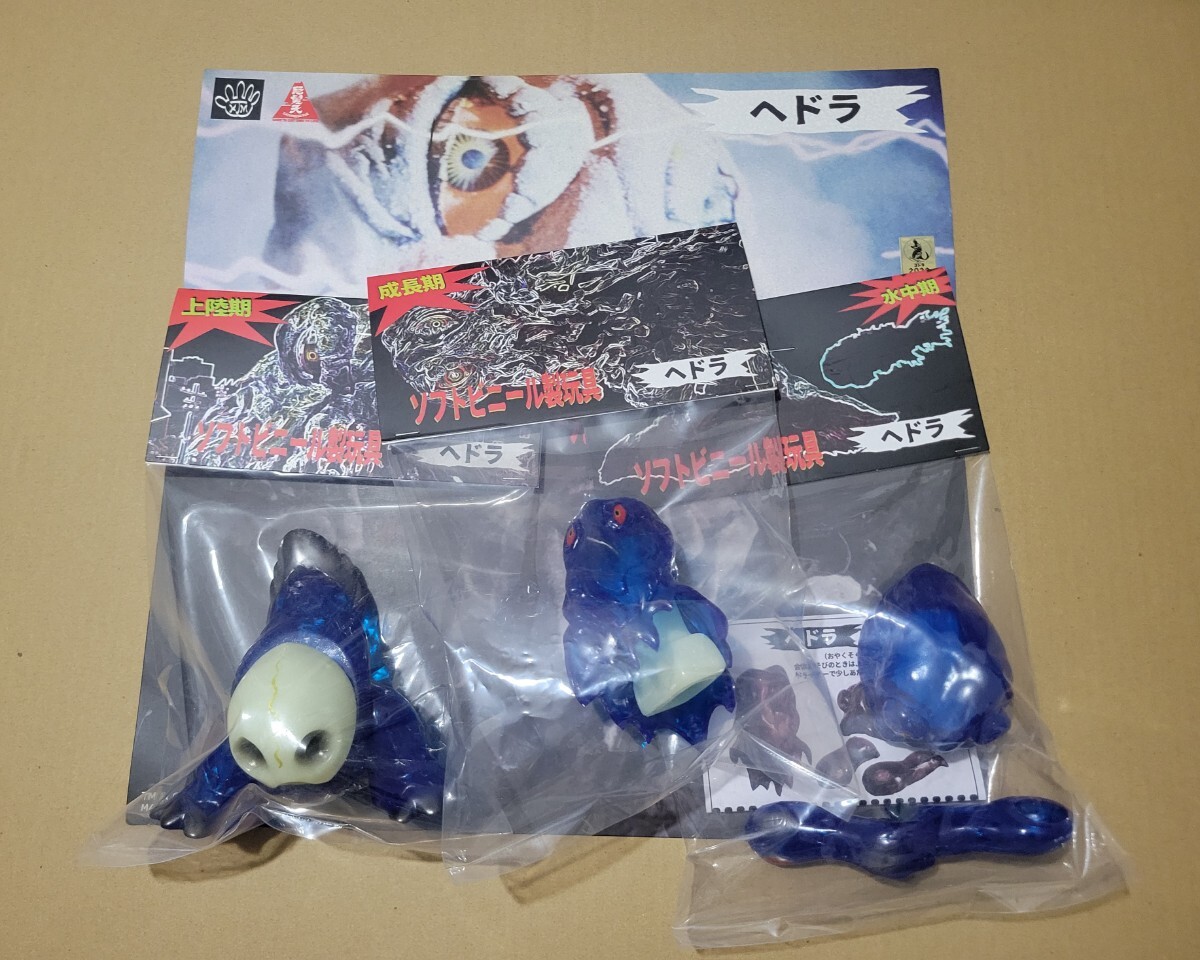 【未使用】ジャンケンマーク ヘドラ 2期/ JYANKENMARK hxs bemon M1号 マーミット ぶたのはな ベアモデル ブルマァク マルサン MANDARAKE まんだらけの落札 ...