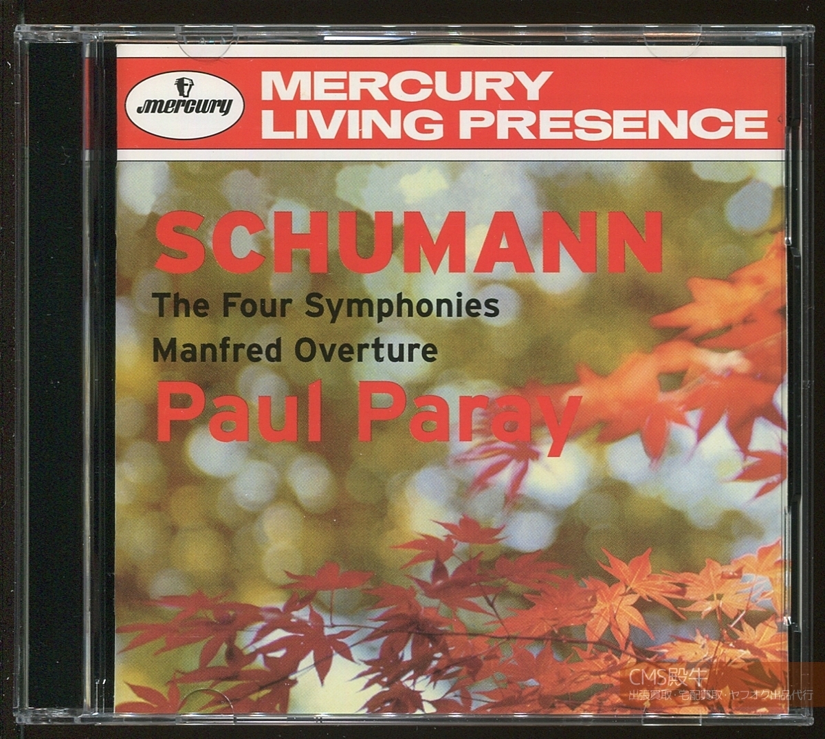 【目立った傷や汚れなし】CMS2409-184＞MERCURY┃ポール・パレー＆デトロイト響／シューマン：交響曲全集 1954-58年録音の落札情報詳細 - Yahoo!オークション落札価格 ...