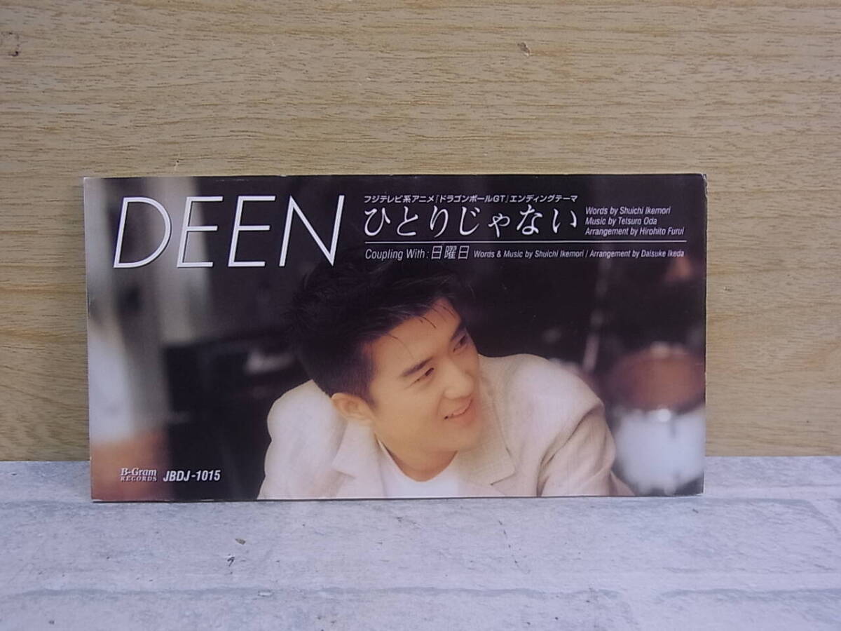 【やや傷や汚れあり】 G/339 アニメシングルCD☆DEEN / ひとりじゃない☆TVアニメ「ドラゴンボールGT」エンディングテーマ☆中古品の落札情報詳細 - Yahoo!オークション落札 ...