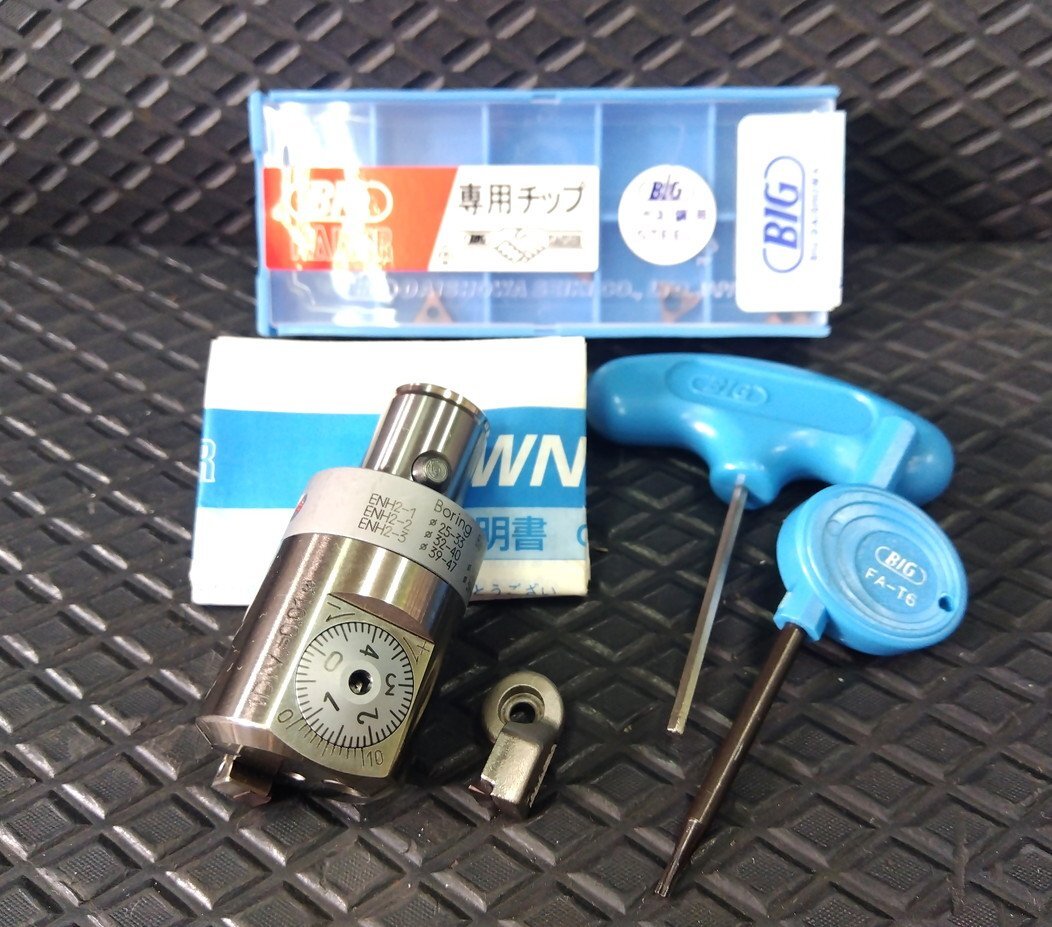【未使用に近い】★極上中古 BIG + KAISER ボーリングヘッド EWN25-47CKB2 適合チップ付！ 大昭和精機 CKボーリング ...