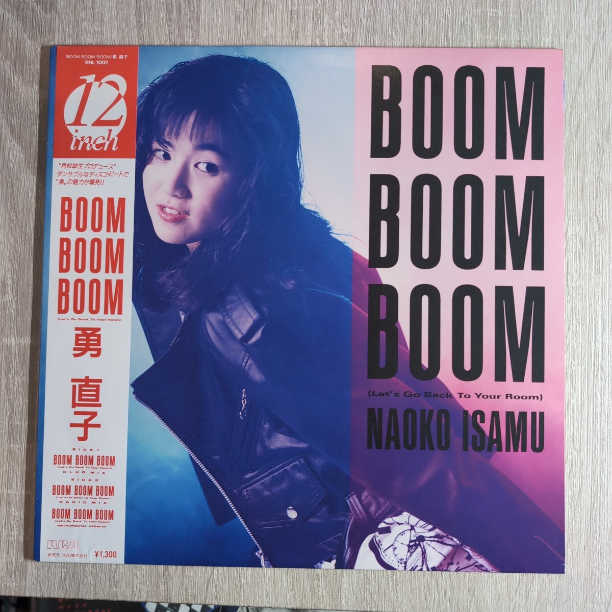 【目立った傷や汚れなし】勇直子「boom boom boom (let's go back to your room)」邦12EPレコード 1987年 ★★paul lekakis naoko ...