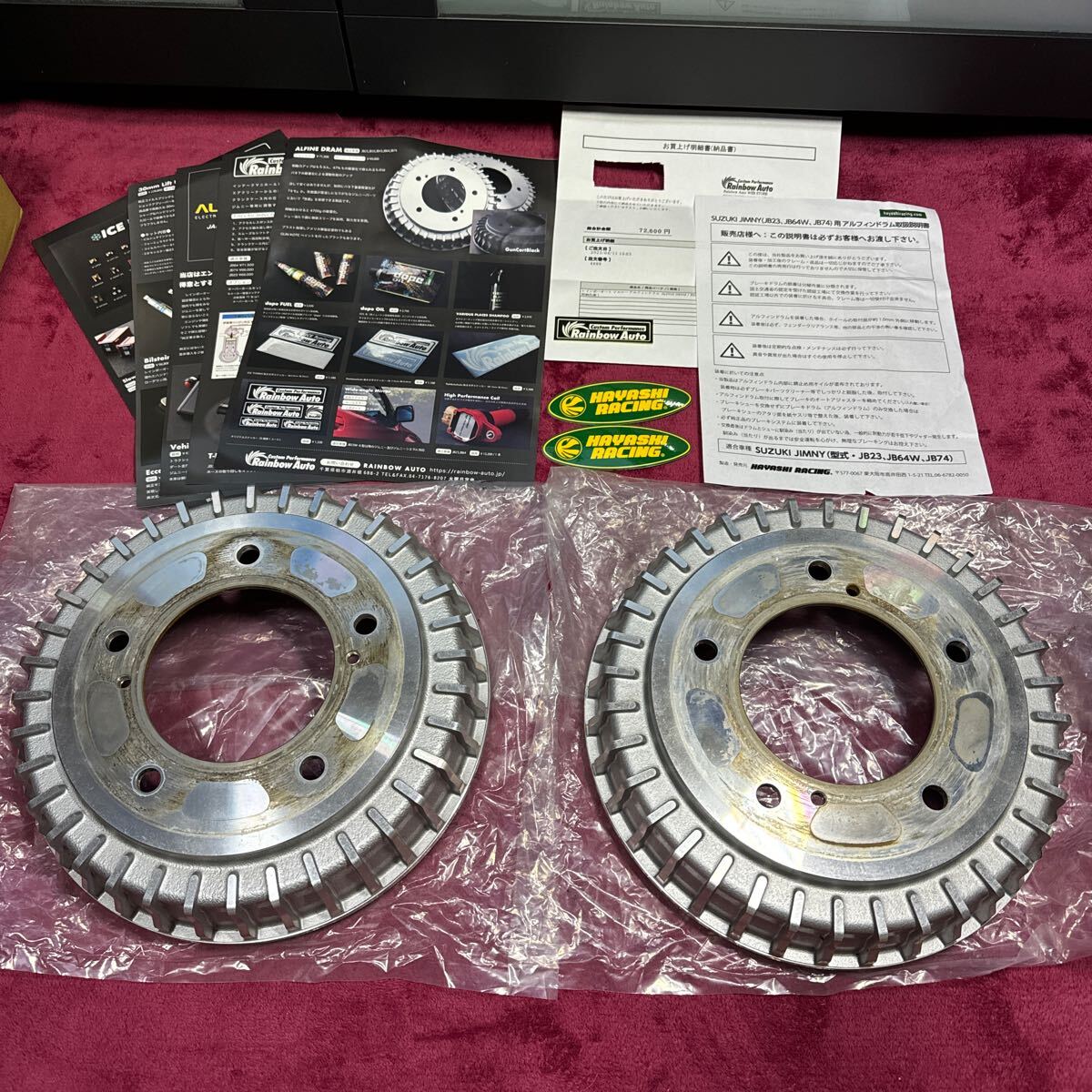 【目立った傷や汚れなし】ジムニー シエラ JB 64 74 23 アルフィン ドラム レインボーオート ALFINE DRUM ブレーキ リア 軽量化 アルミ ハヤシレーシング スズキの落札 ...