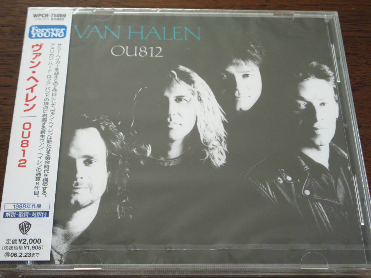 【未使用】OU812 / VAN HALEN OU812 / ヴァン・ヘイレン 日本盤 WPCR-75069 未開封 新品の落札情報詳細 ...