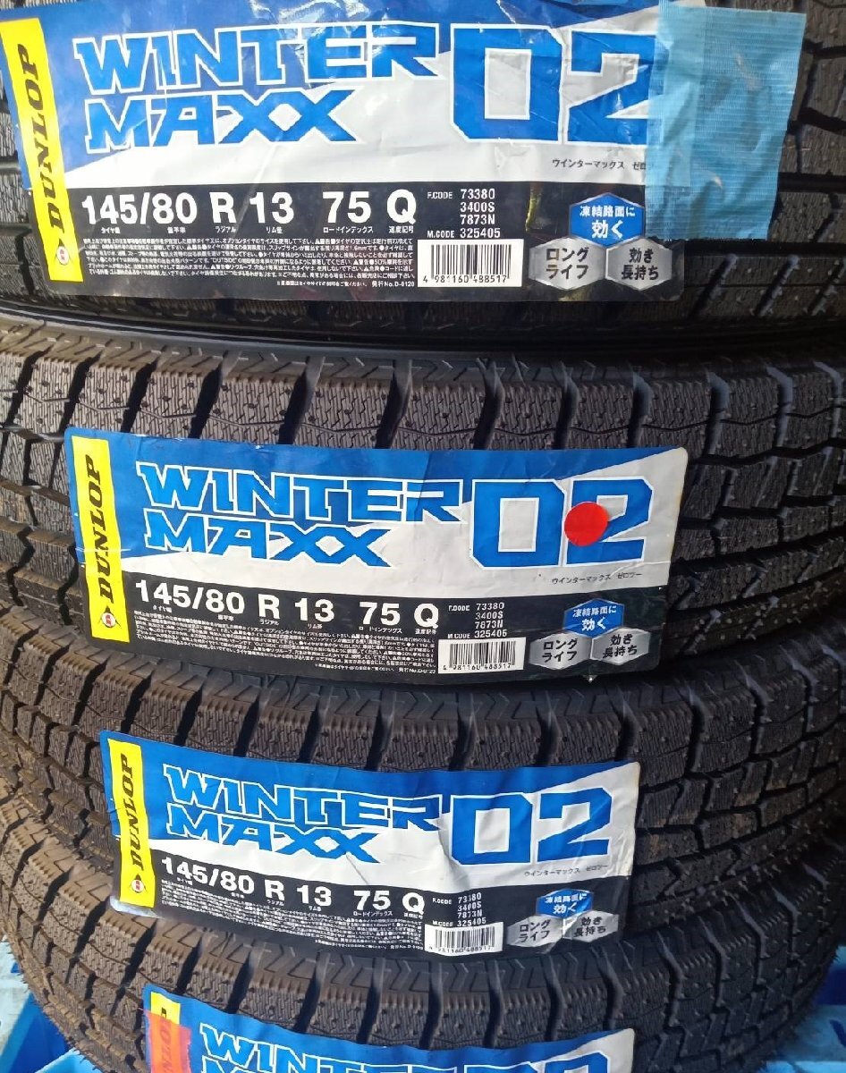 【未使用】【送料・税込/新品/21年製】ダンロップWINTER MAXX 02 145/80R13 75Q★4本セットの落札情報詳細 - Yahoo!オークション落札価格検索 オークフリー