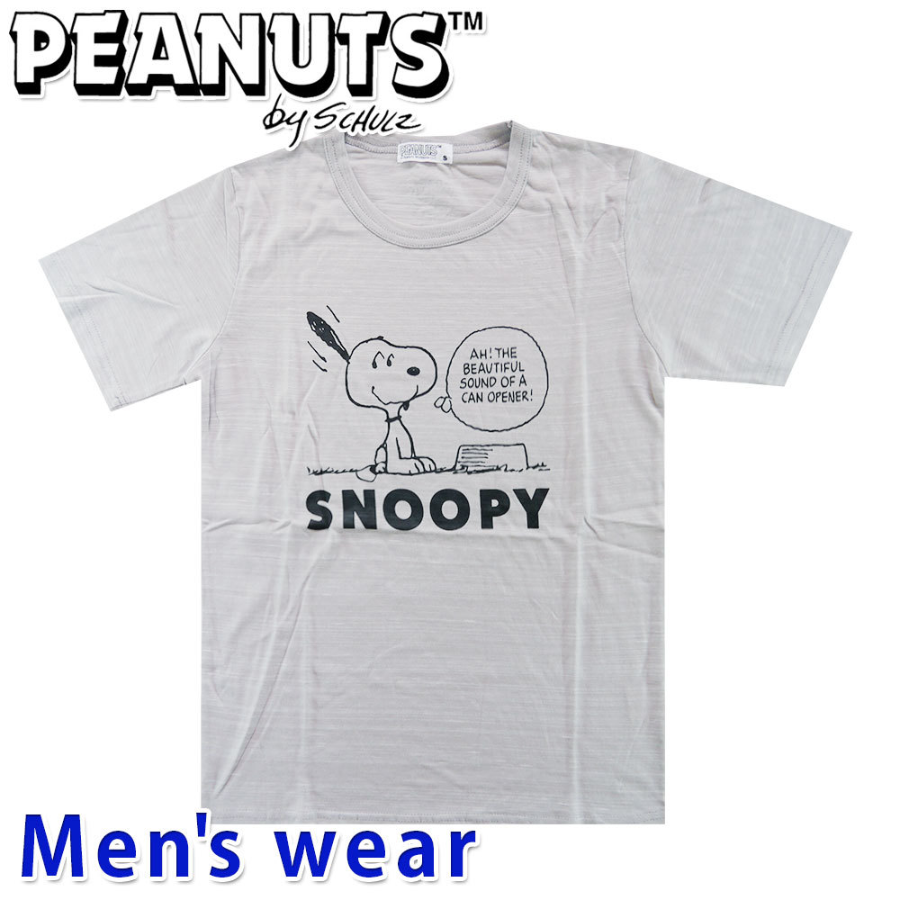 【未使用】スヌーピー プリント 半袖 Tシャツ メンズ グッズ PEANUTS 犬 S1122-296A Lサイズ GY(グレー)の落札情報詳細 - Yahoo!オークション落札価格検索 オークフリー