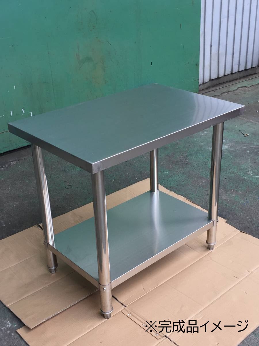【未使用】未使用ステンレス作業台（中） 簡単組立(工具付属) ステンレス鋼製(SUS201) ST9060S サイズ約W90×D60×H80cm (下記参照)（ G00002）の落札情報詳細 ...
