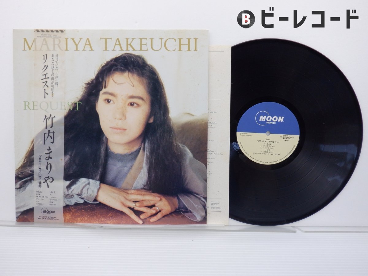【やや傷や汚れあり】竹内まりや「Request(リクエスト)」LP（12インチ）/Moon Records(MOON-28047)/ポップスの落札情報詳細 - Yahoo!オークション落札価格 ...