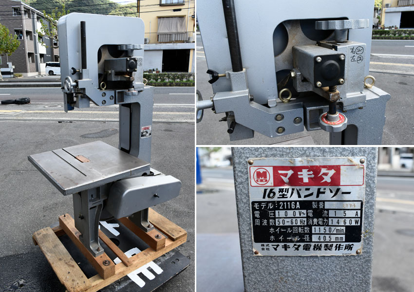 【傷や汚れあり】FU15 マキタ 16型バンドソー 2116A 100V 木工機械 切断機 ジャンクの落札情報詳細 - Yahoo ...