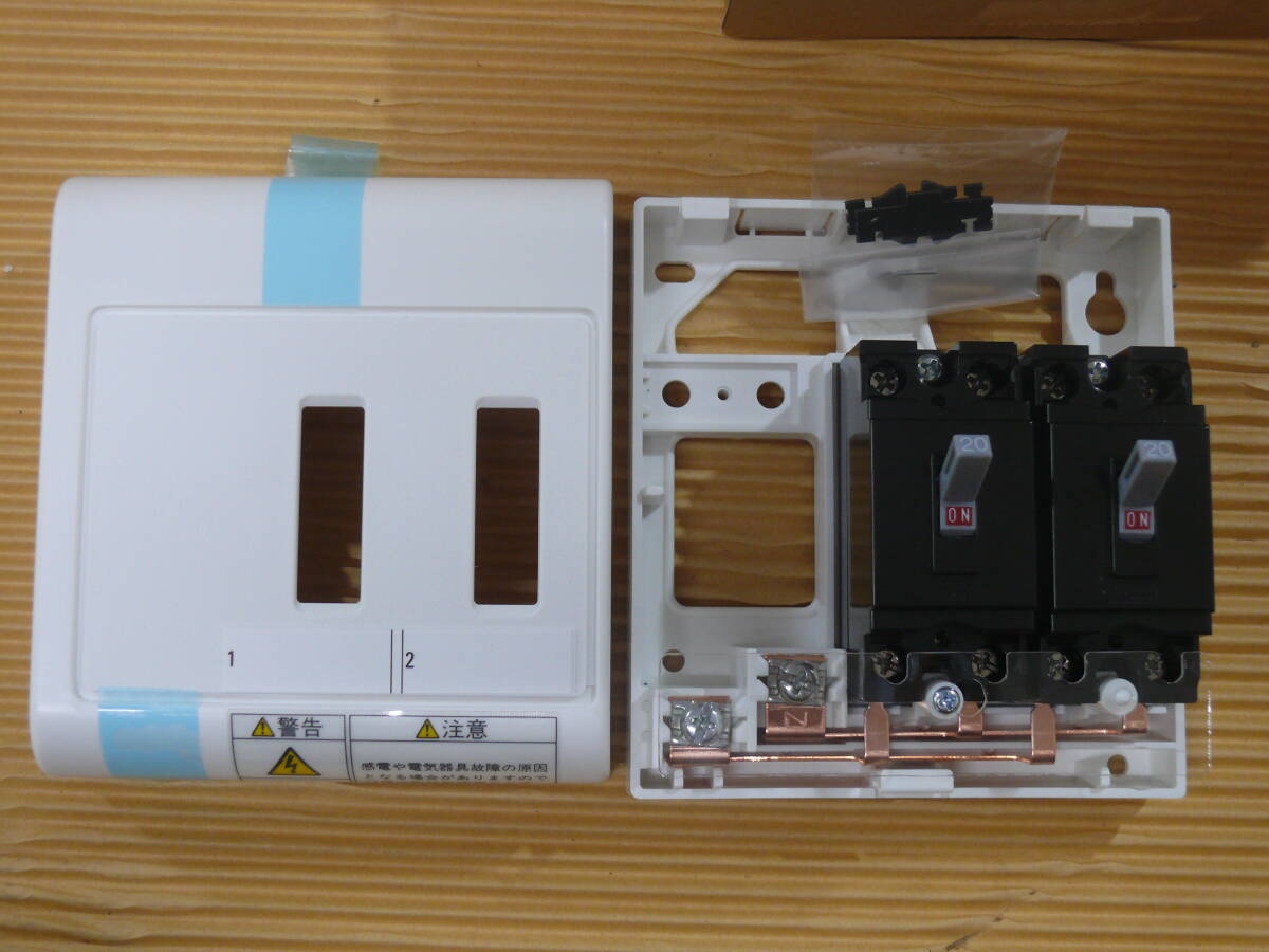 日東工業 HAS・HSAT HP形ホーム分電盤 HSAT-20の落札情報詳細 - Yahoo!オークション落札価格検索 オークフリー