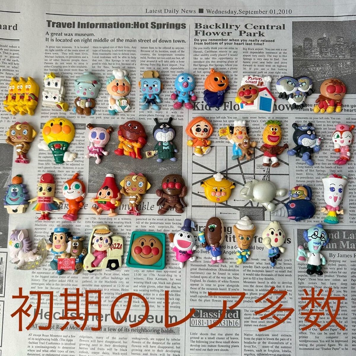 アンパンマン 大量まとめ - 2003年 Yahoo!オークション