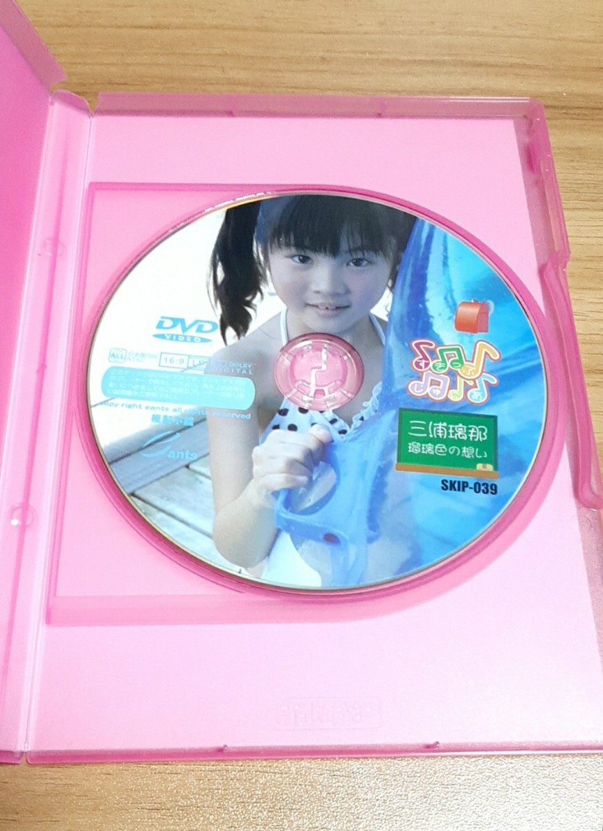 【未使用に近い】イメージDVD 三浦璃那 瑠璃色の想い アイドル dvd の落札情報詳細 - Yahoo!オークション落札価格検索 オークフリー