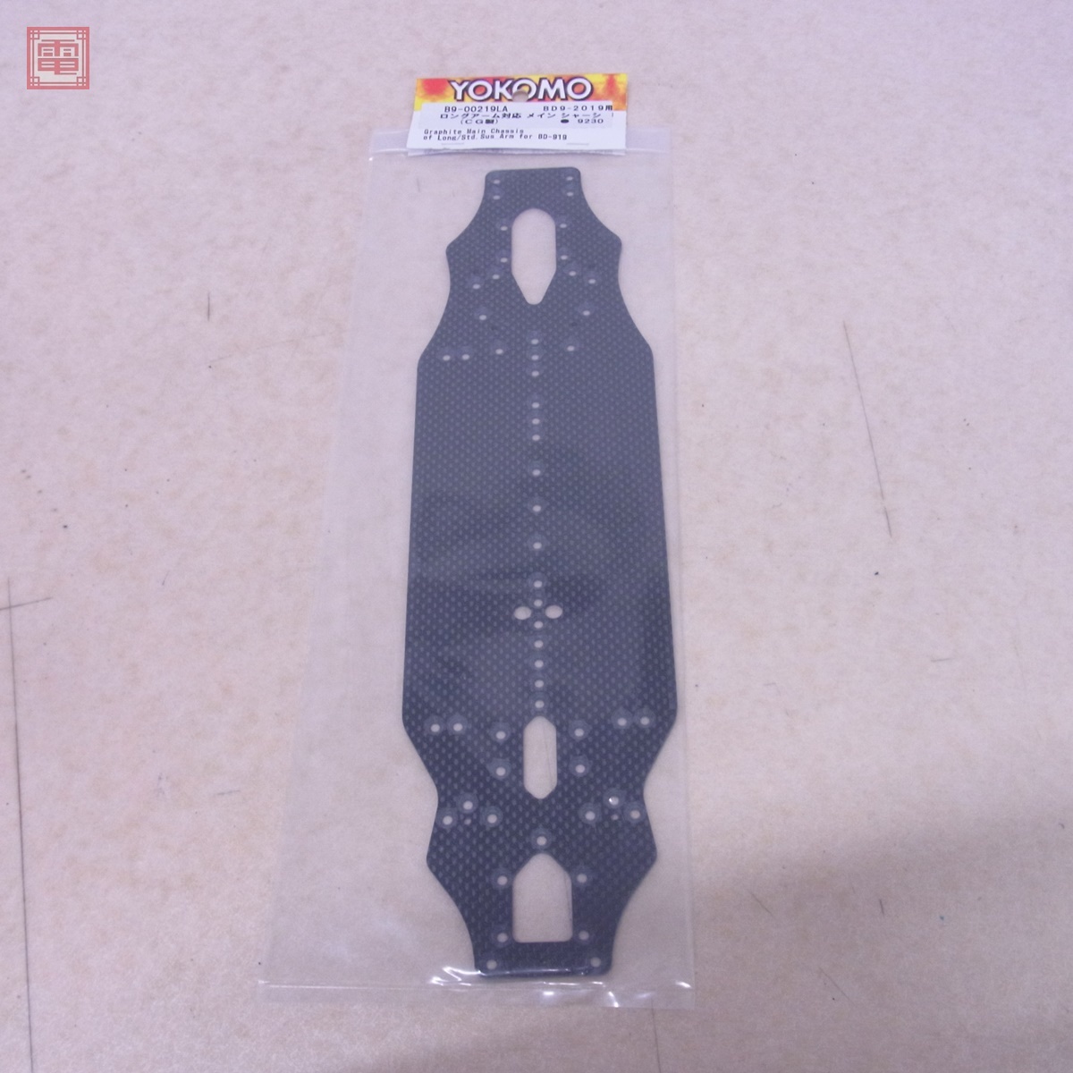 【未使用】未開封 ヨコモ B9-00219LA BD9-2019用 ロングアーム対応 メイン シャーシ YOKOMO【20の落札情報詳細 ...